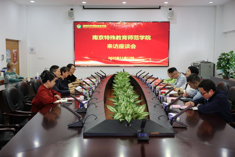 校领导带队赴深圳考察交流